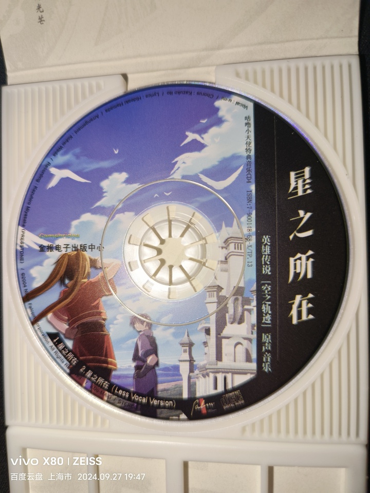 Shared File from 1fu2**f48u | PikPak - Private Cloud, Video Saver